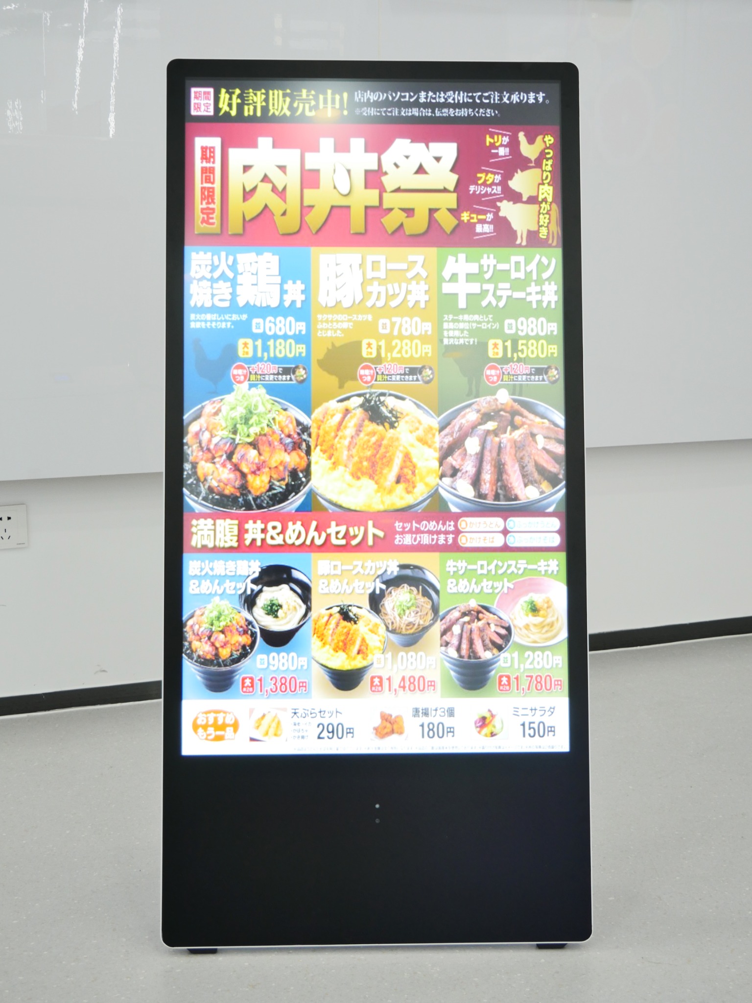 Portable outdoor digital LCD display , Outdoor battery powered LCD digital signage , Battery ...