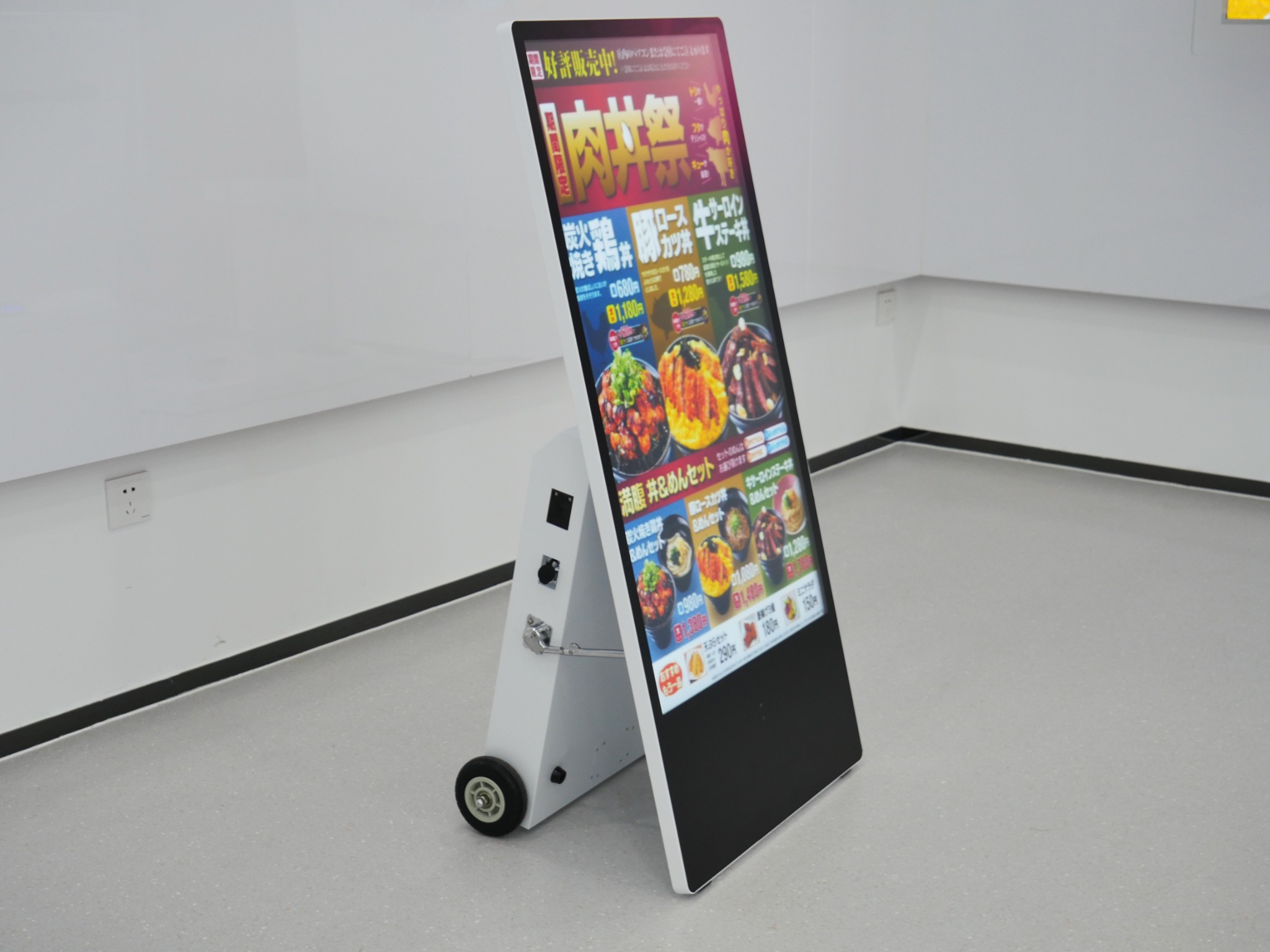 Portable outdoor digital LCD display , Outdoor battery powered LCD ...